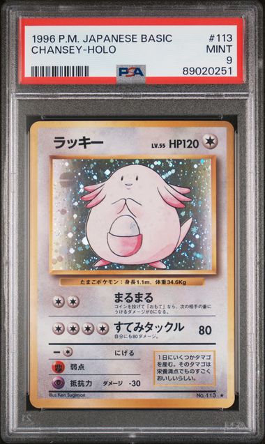 Japanese Base Set Chansey PSA 9 — ThePokeNest